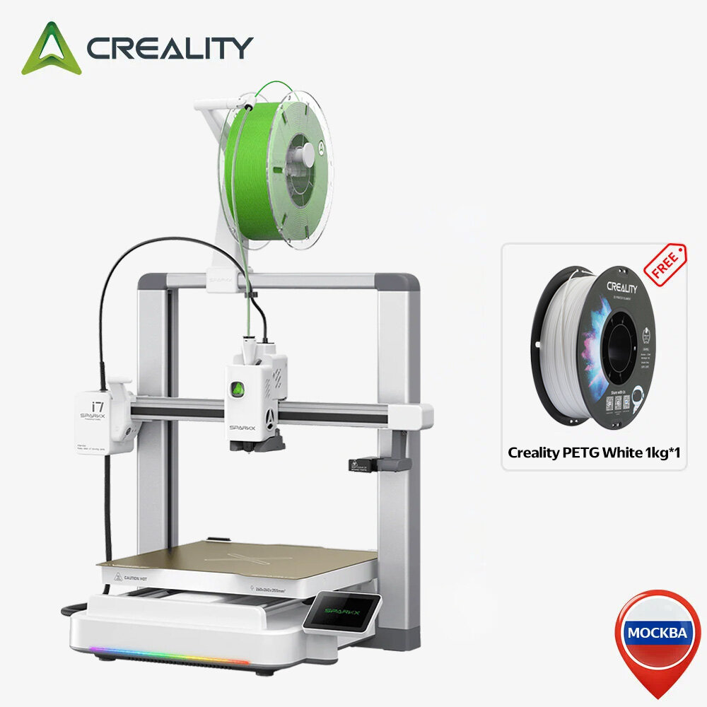 3D-принтер Creality SPARKX I7 (Без CFS)+PETG White 1kg*1, AI-моделирование,260×260×255 мм