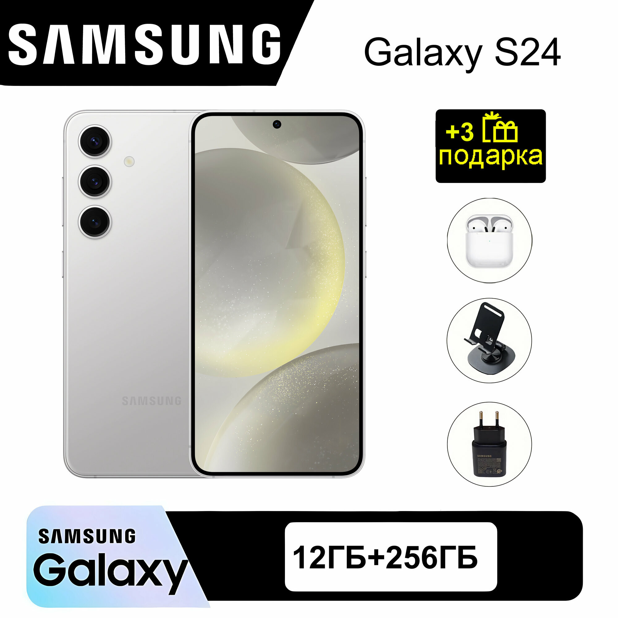 ОригиналOригинал Samsung S24 8/256GB Смартфон: 120 Гц, 256 ГБ ПЗУ，Galaxy AI, серыйГарантия