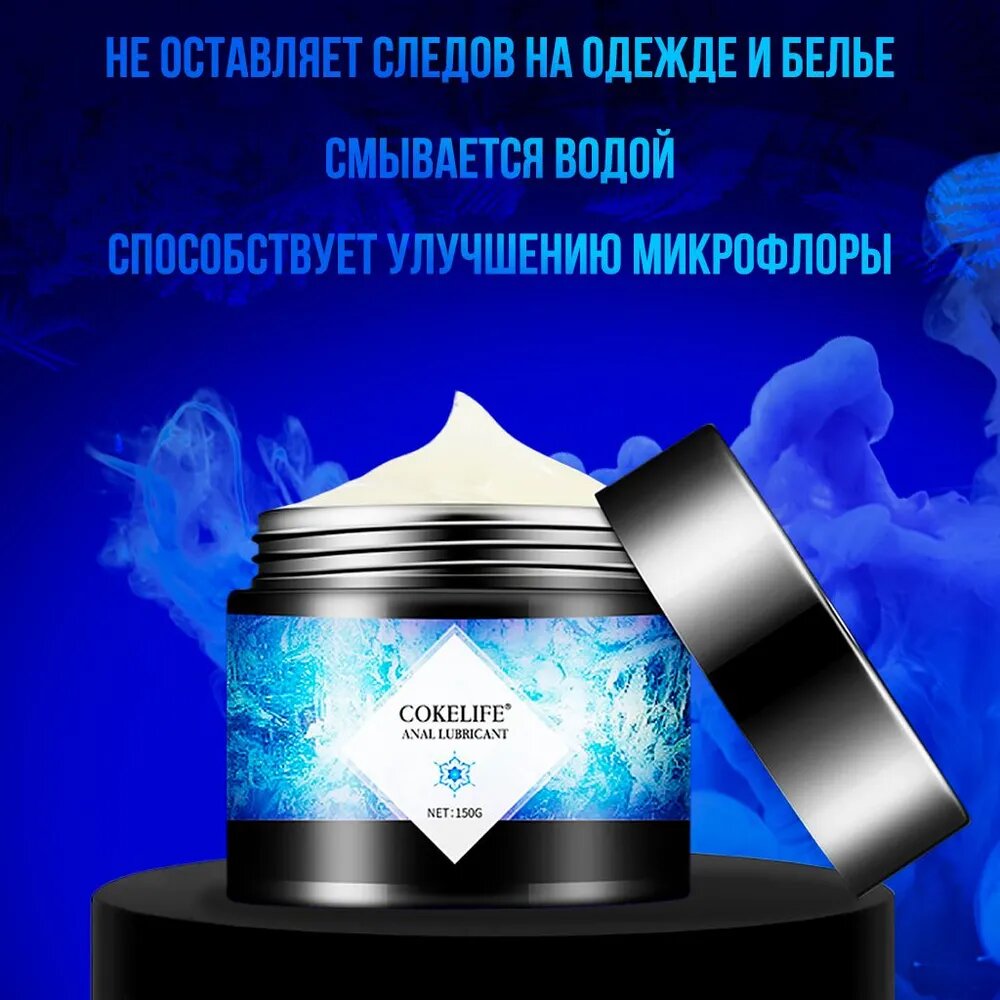 Крем интимный — фото 1
