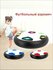 Интерактивная игрушкаИнтерактивная игрушкаИнтерактивная игрушка