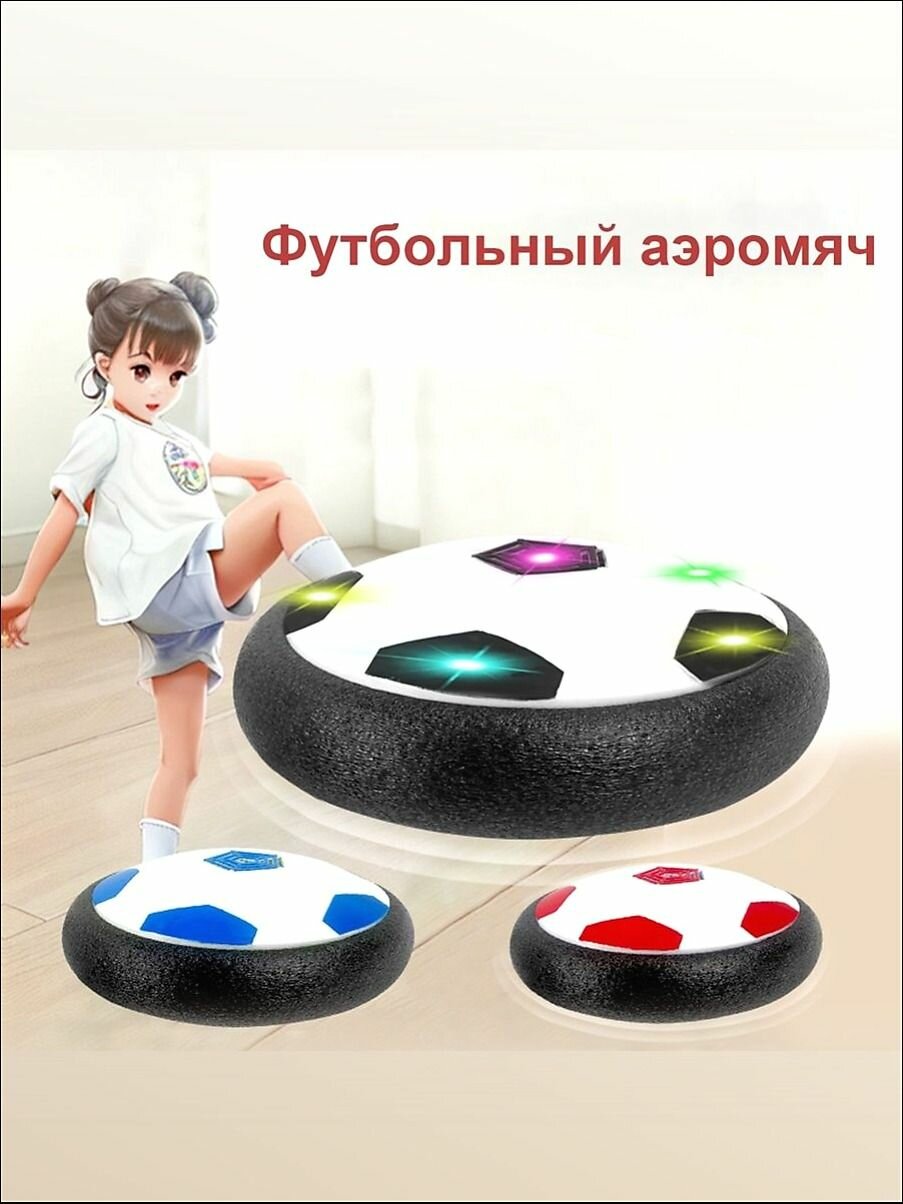 Интерактивная игрушкаИнтерактивная игрушкаИнтерактивная игрушка