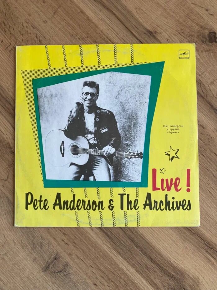 Виниловая пластинка Pete Anderson and the Arcives LP