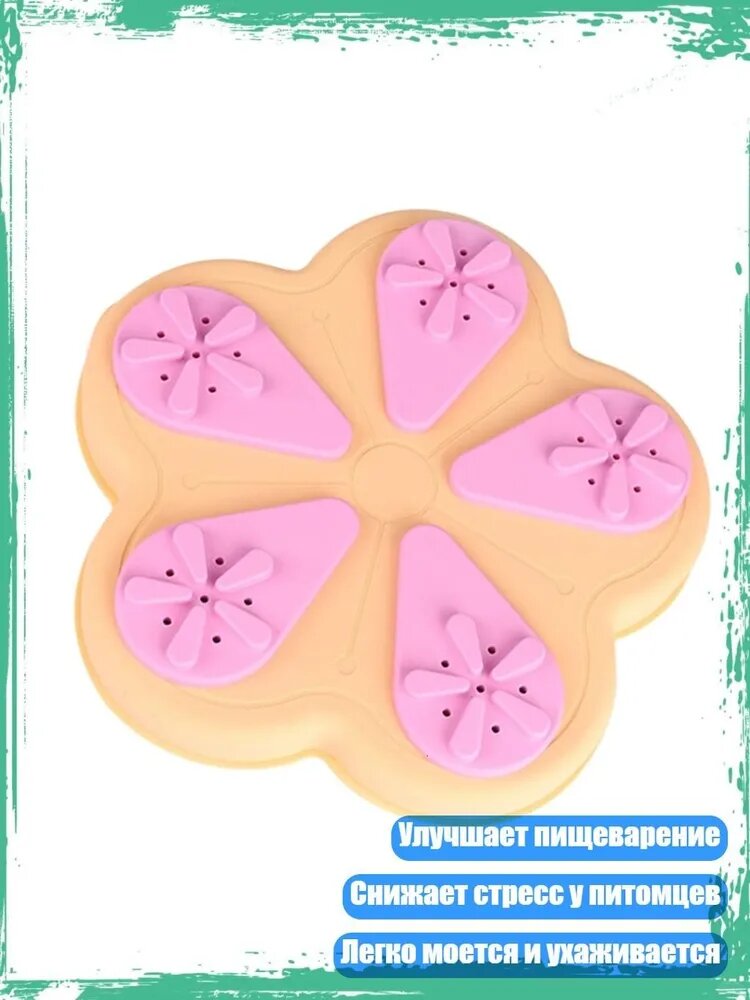 Игрушка-головоломка с лакомствами для кошек, замедляющая кормление, тренировочная головоломка, Оранжевый.