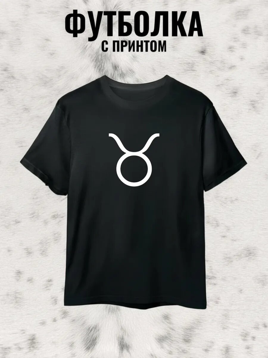 Футболка спортивная
