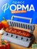 Форма для барбекю, гриля, 1 предм.