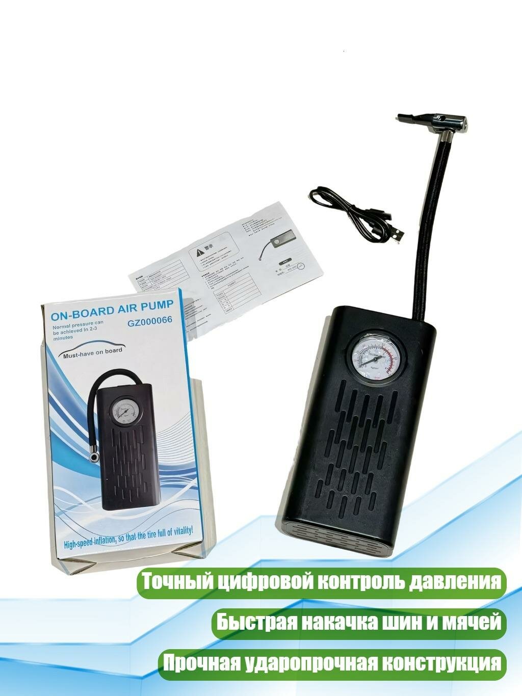 Беспроводной воздушный насос ABS с ЖК-дисплеем, B