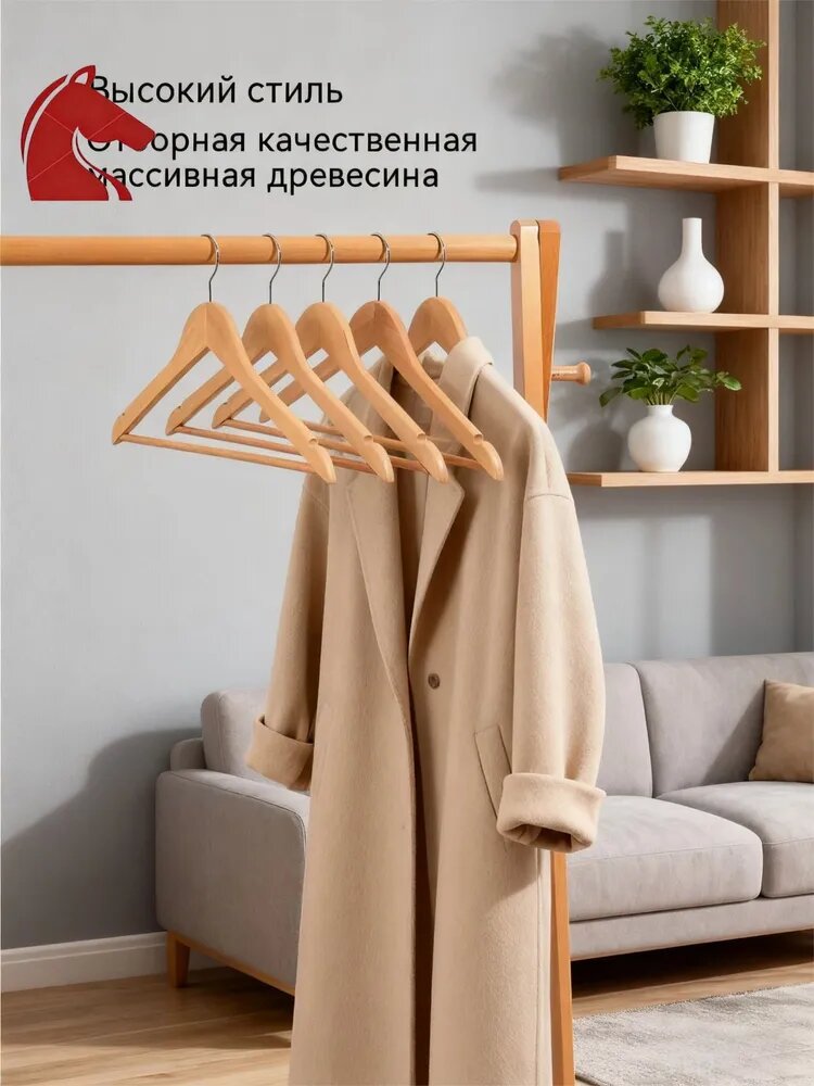Вешалка плечики, 40 см, 5 шт