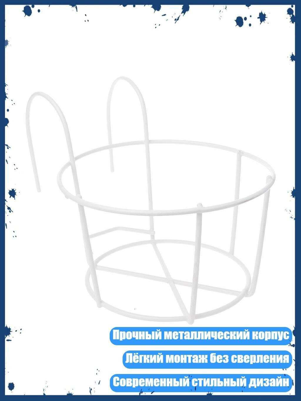 Металлическая подвесная корзина для цветов, Белый - L