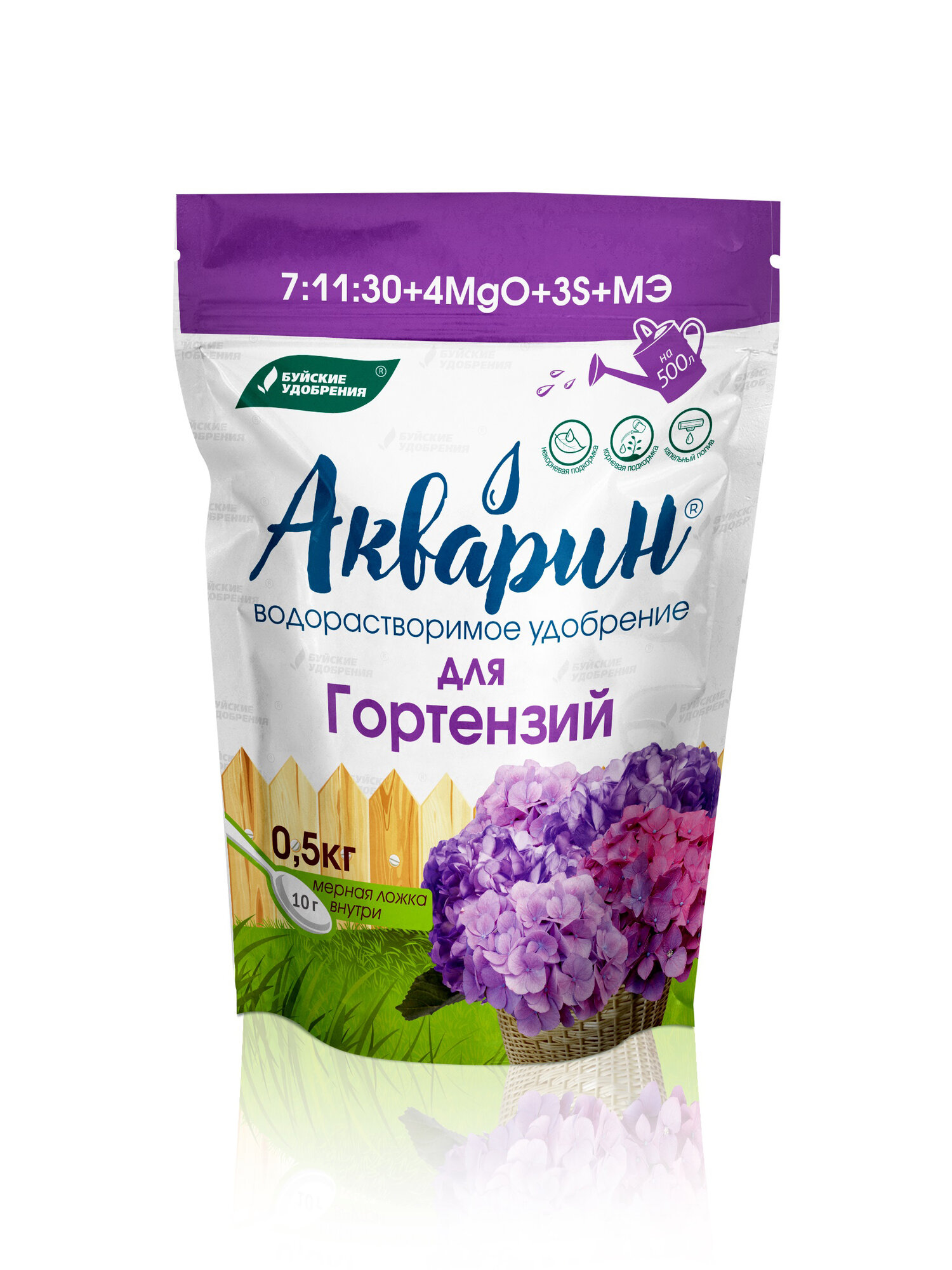 Буйские Акварин для гортензий 500 г- водорастворимое удобрение, NPK 7:11:30 + хелатные микроэлементы