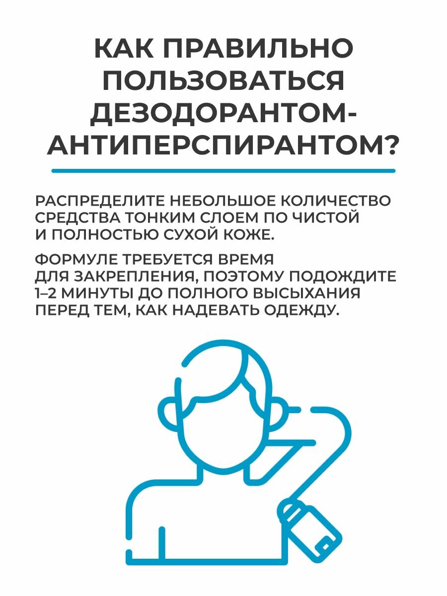 Vebix Дезодорант 50 мл — фото 1