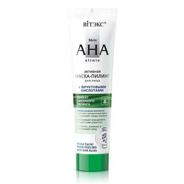 Белита-Витэкс Маска-пилинг для лица активная с фруктовыми кислотами Skin Aha Clinic