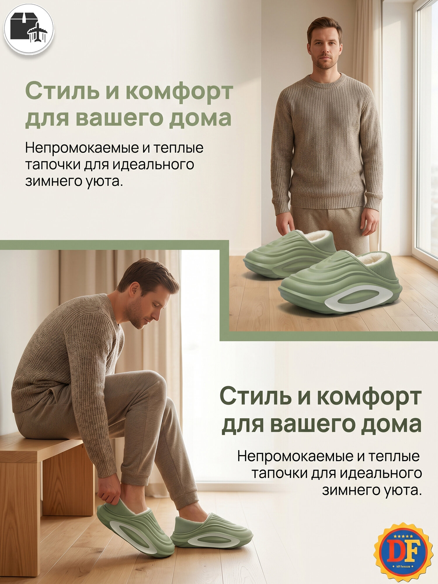 Галоши, Ботинки рабочие "Комфорт", EVA, флисовая подкладка, защита от холода и влаги, Оливка, размер 40-41
