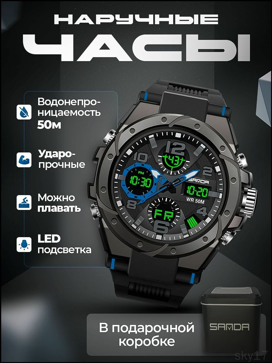 Мужские спортивные часы водонепроницаемые, часы наручные тактические, электронные, кварцевые KASBRAND