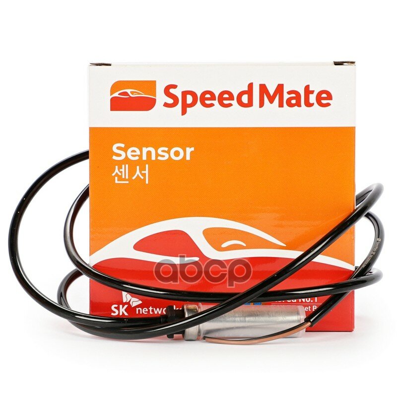 Датчик ABS задний MB Sprinter VW LT SpeedMate арт. SM-SEN039