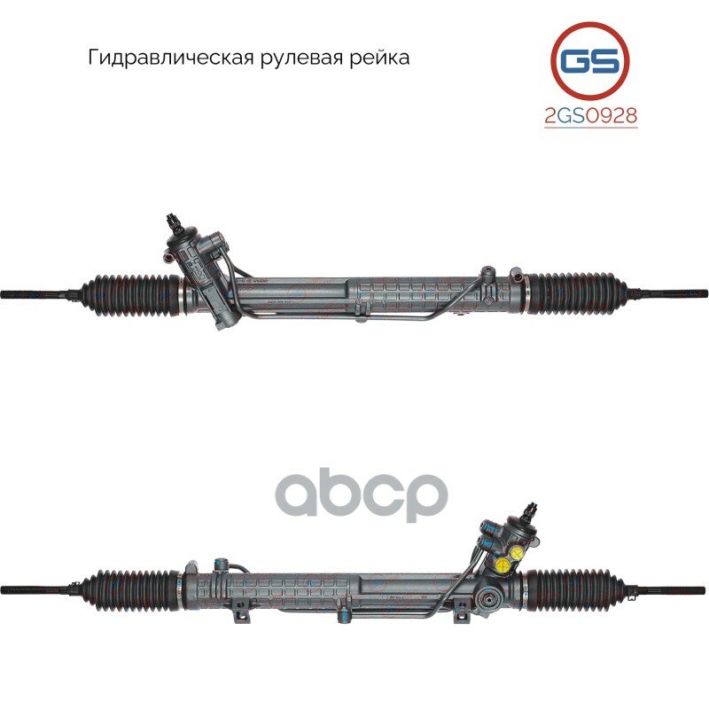 Рулевая рейка BMW 5 E34 1988-1997 rebuild GS арт. 2GS0928