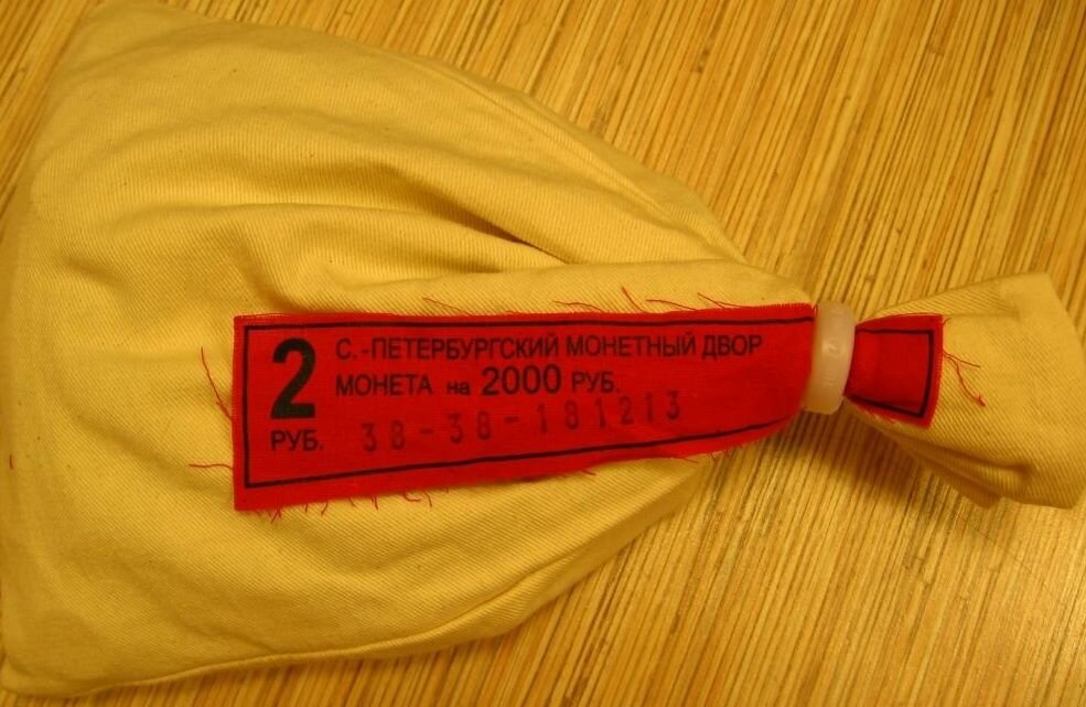 2013 спмд Банковский мешок монет Россия 2 рубля 1000 штук Сталь UNC