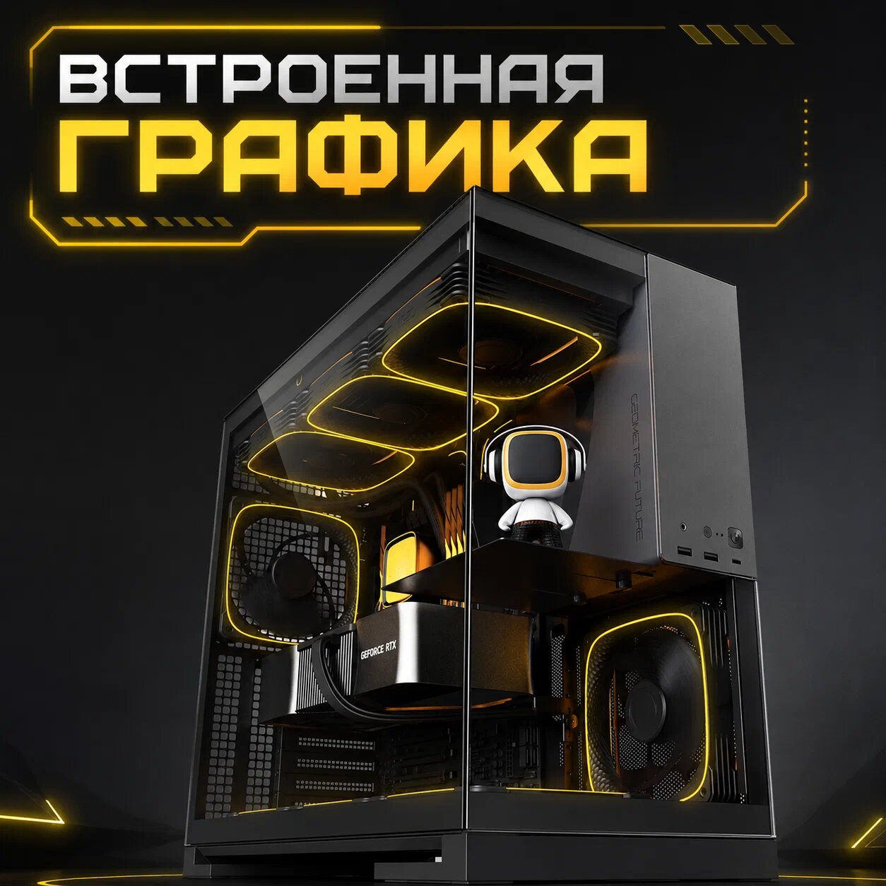 Игровой Компьютер PREMIUM AM PC P3339 GPU/ Ryzen 9 9950 x3d / 5060ti 16gb / 32 gb DDR5 / 2TB m.2 SSD / 1000W / Windows 11 Pro