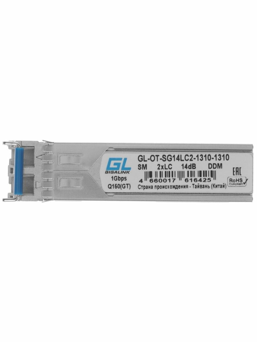 Модуль GIGALINK GL-OT-SG14LC2-1310-1310 1.25 Гбит/с, Duplex, SM (9/125 мкм), DDM, до 20км