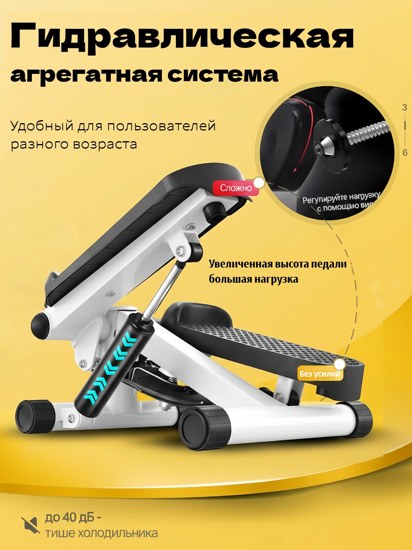 Степпер тренажер для дома — фото 1