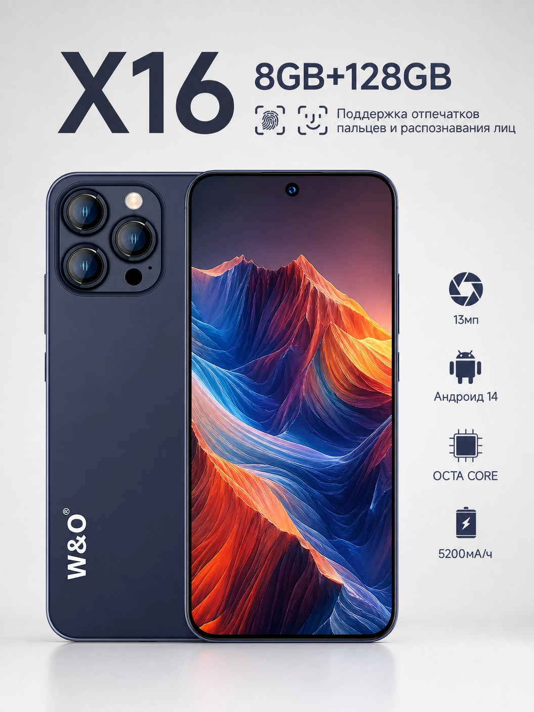 Смартфон W&O X16, Android 14, 8ГБ/128ГБ, Full HD, 6,6", 5200мАч, поддержка 5G, 2 nano SIM , синий