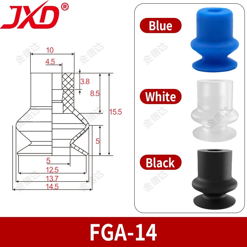 Пневматическая присоска JXD FGA 11-33мм