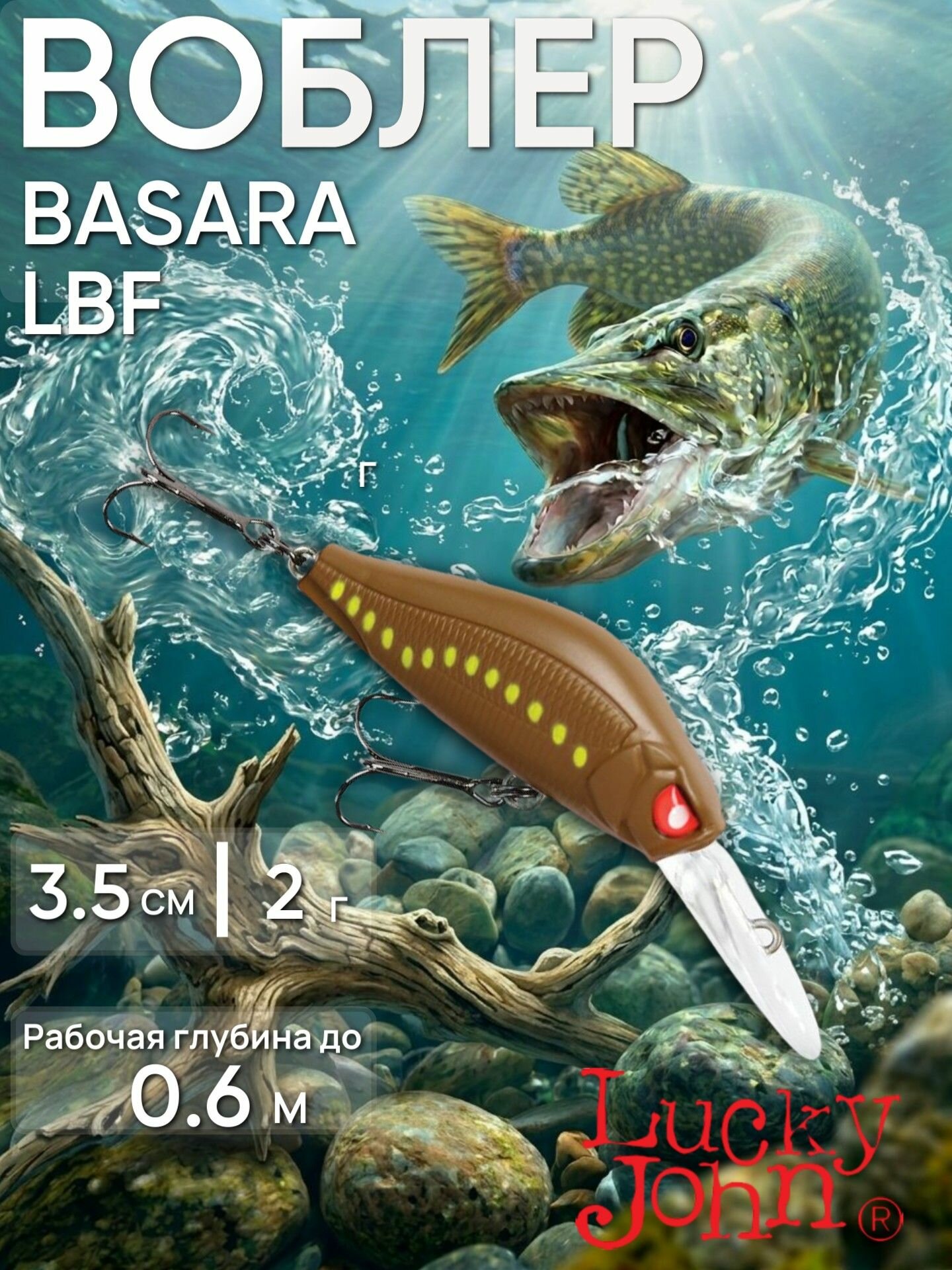 Воблер на щуку плавающий Lucky John Pro Series BASARA LBF (плавающий, 0-0,6м, 3,5см, 2гр, BA35LBF-302)