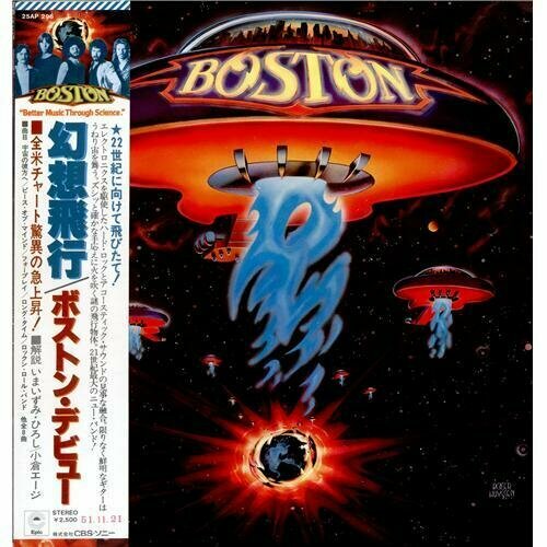 Виниловая пластинка BOSTON - Boston, 1976 (LP) Japan