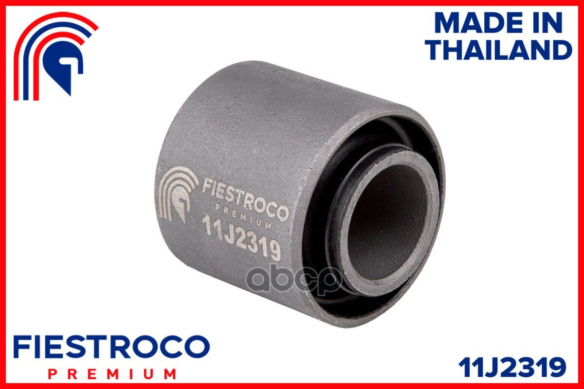 Сайлентблок задн поперечн тяги ISUZU BIGHORN/TROOPER 92-02 11J2319 FIESTROCO арт. 11J2319