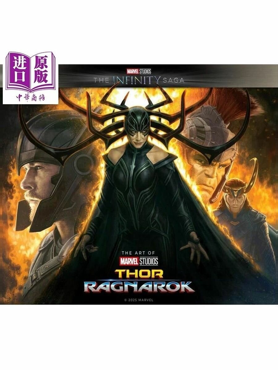 Marvel Studios The Infinity Saga Thor Ragnarok. Английский оригинал.