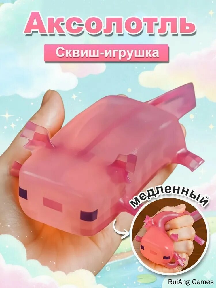 Антистресс игрушка мальтозный шар антистресс игрушки Сквиш