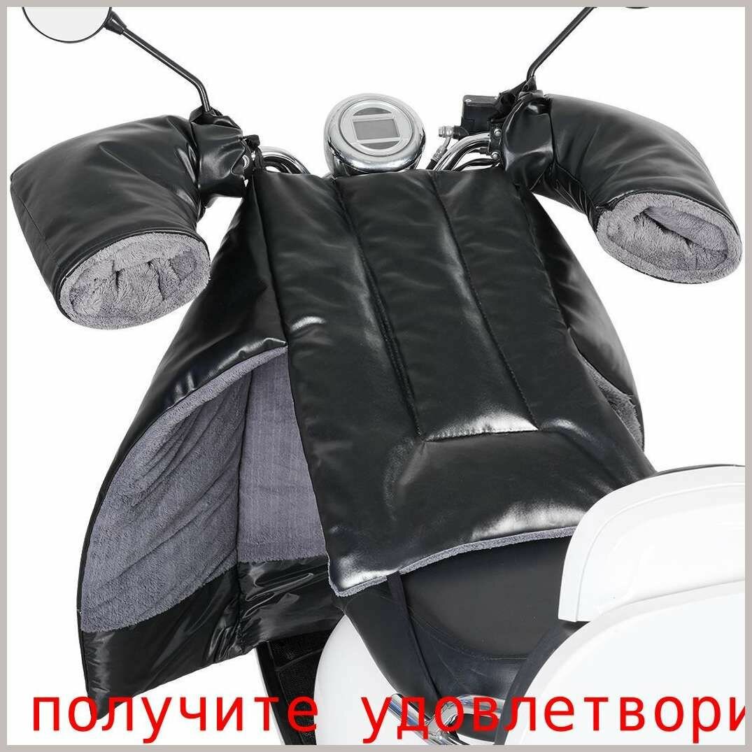 Защита колен, размер: Универсальный, цвет: черный матовый