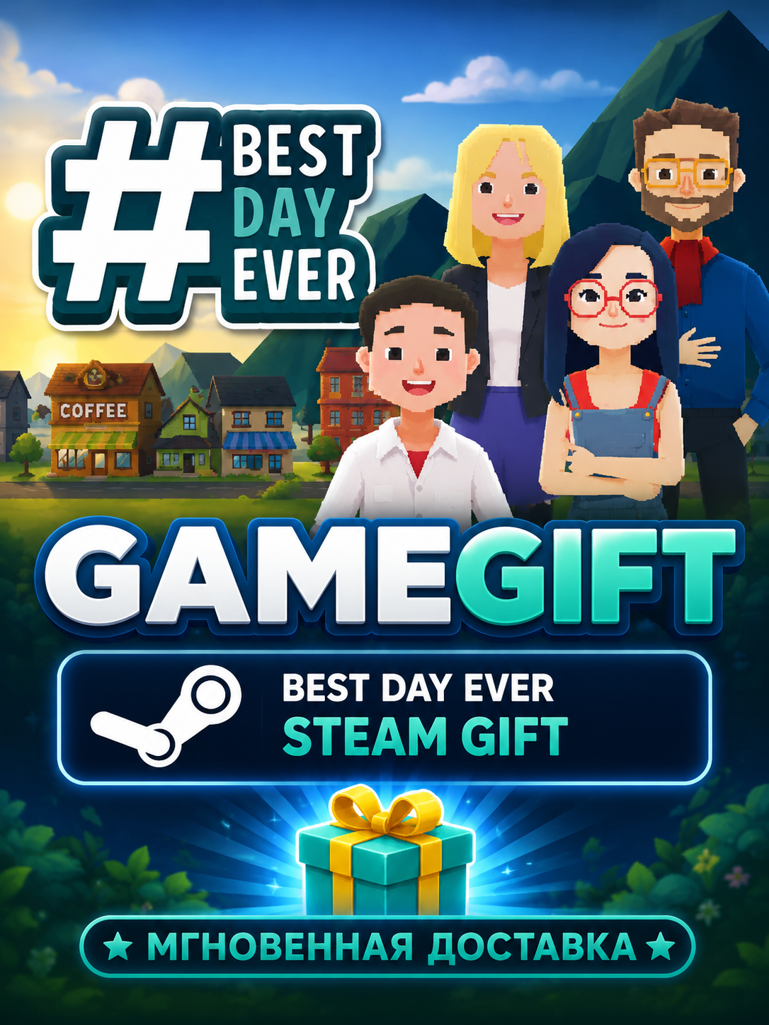 Игра Best Day Ever для STEAM ПК (PC) | Страна активации - Сингапур | Подарком на Ваш аккаунт | Автовыдача