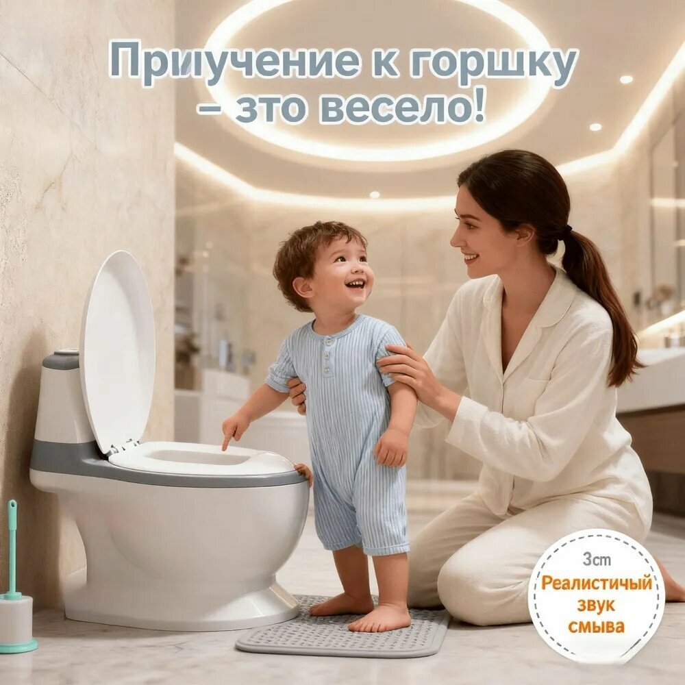 Горшок детский в виде унитаза со звуком смыва, музыкальный туалет-тренажер для приучения к горшку мальчиков и девочек