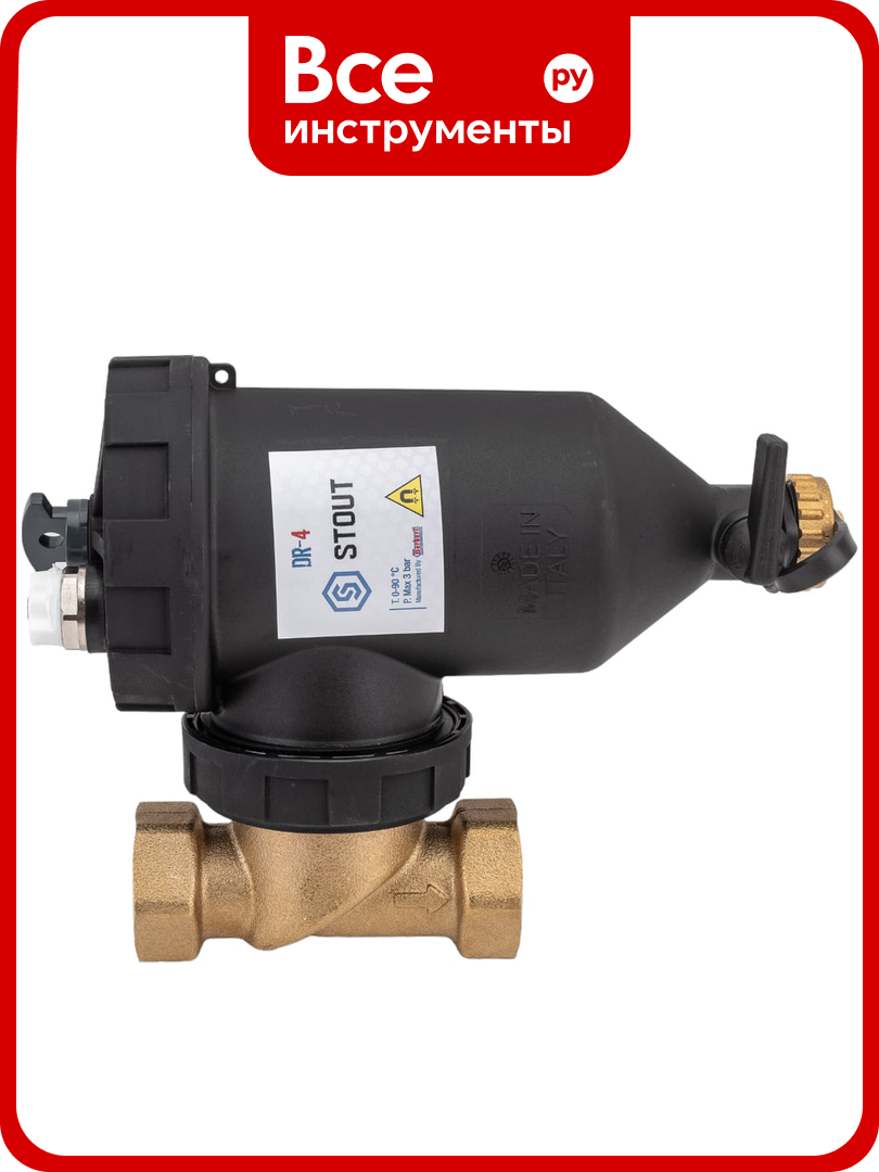 Шламоотделитель с магнитом и циклонным фильтром STOUT Sfw-0073-000025 1" вн RG0091HNTRM2AT, позволяют