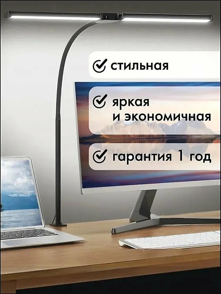 Светодиодная настольная лампа на струбцине с регулировкой яркости и цветовой температуры
