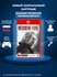 Игра Resident Evil Requiem NS2 на картридже Standard Edition 18+ ...