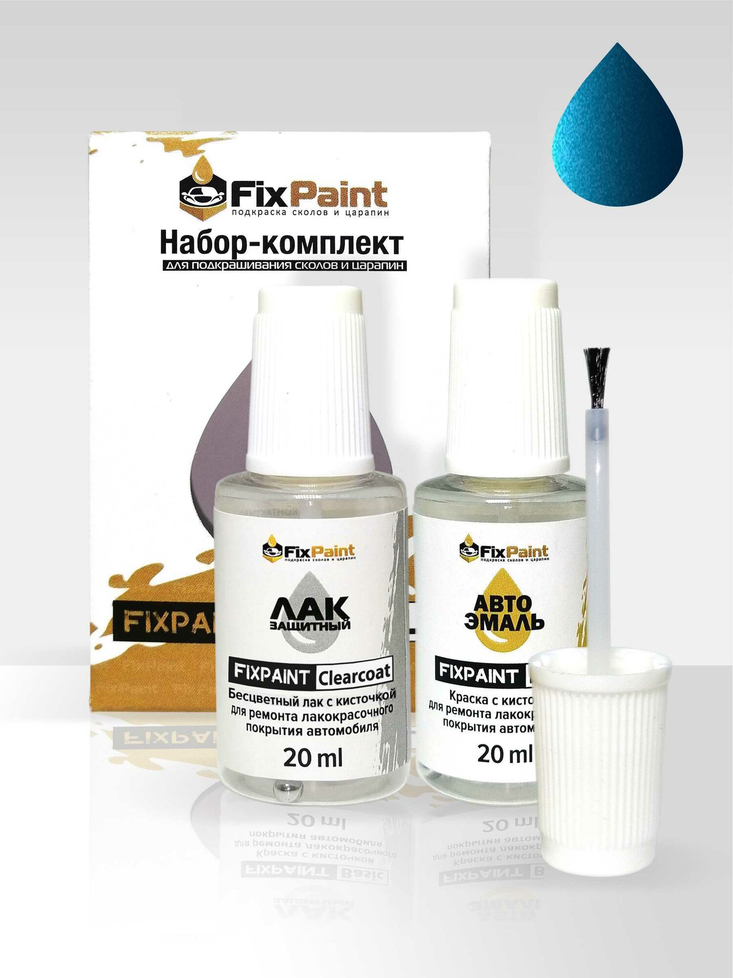 Подкраска KIA CEED ED-FL, код 5B, BYTE BLUE, набор FixPaint Double, краска и лак для подкраски сколов и царапин