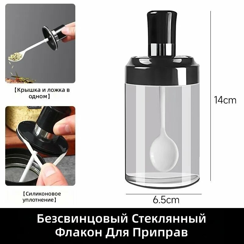 Солонка, 100 мл