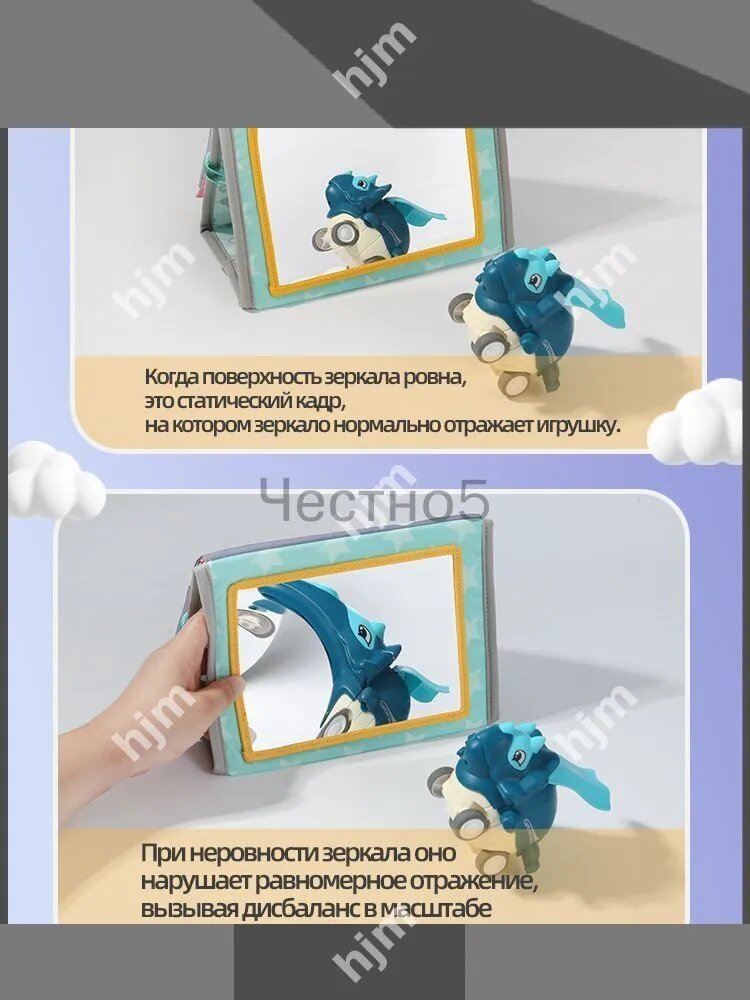 Книжка-игрушка — фото 1