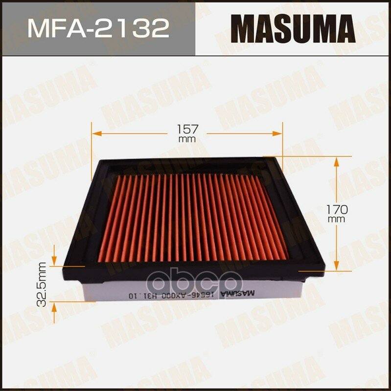 Фильтр воздушный пропитка NISSAN Micra 1.0-1.4 00->/ Note 1.4 06-> Masuma арт. MFA-2132