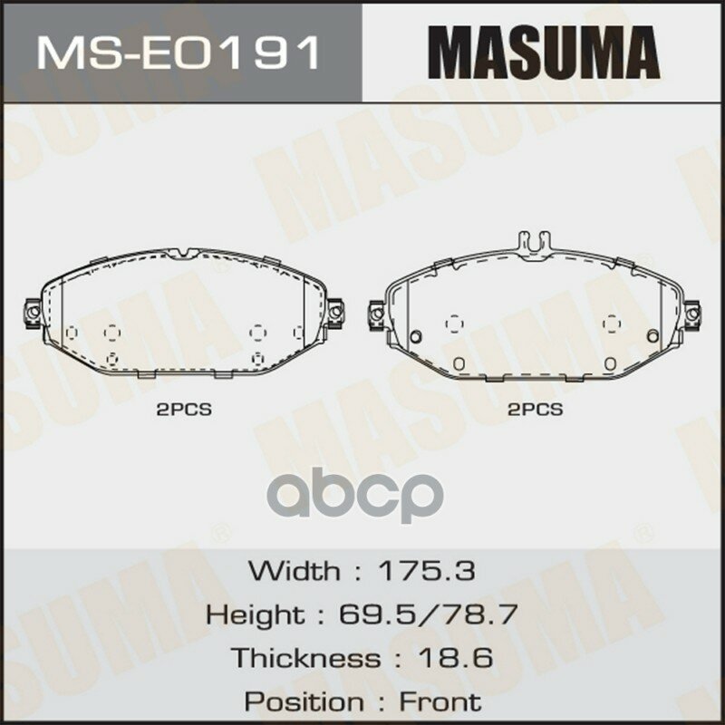 Колодки дисковые MERCEDES-BENZ C-CLASS (C205) 2015-2024, MERCEDES-BENZ C-CLASS (W205) 2013-2021, MERCEDES-BENZ E-CLASS (W213).