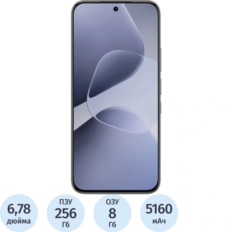 Смартфон Infinix Hot 60 Pro + X6886 8+256 Гб чёрный (10078171)