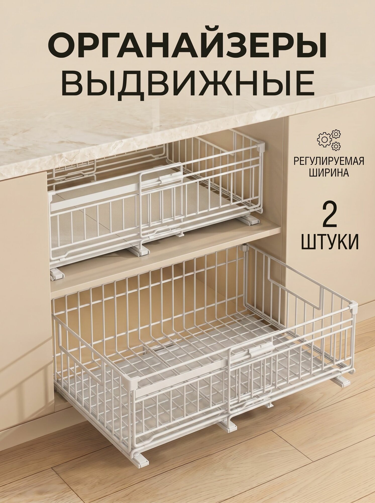 Органайзер для хранения вещей и белья в шкаф 2шт Birdhouse, белый