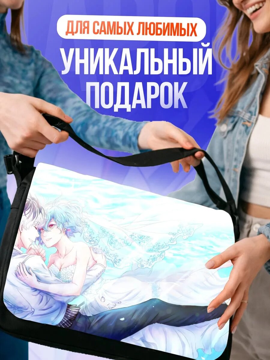 Сумка Пара в воде — фото 1