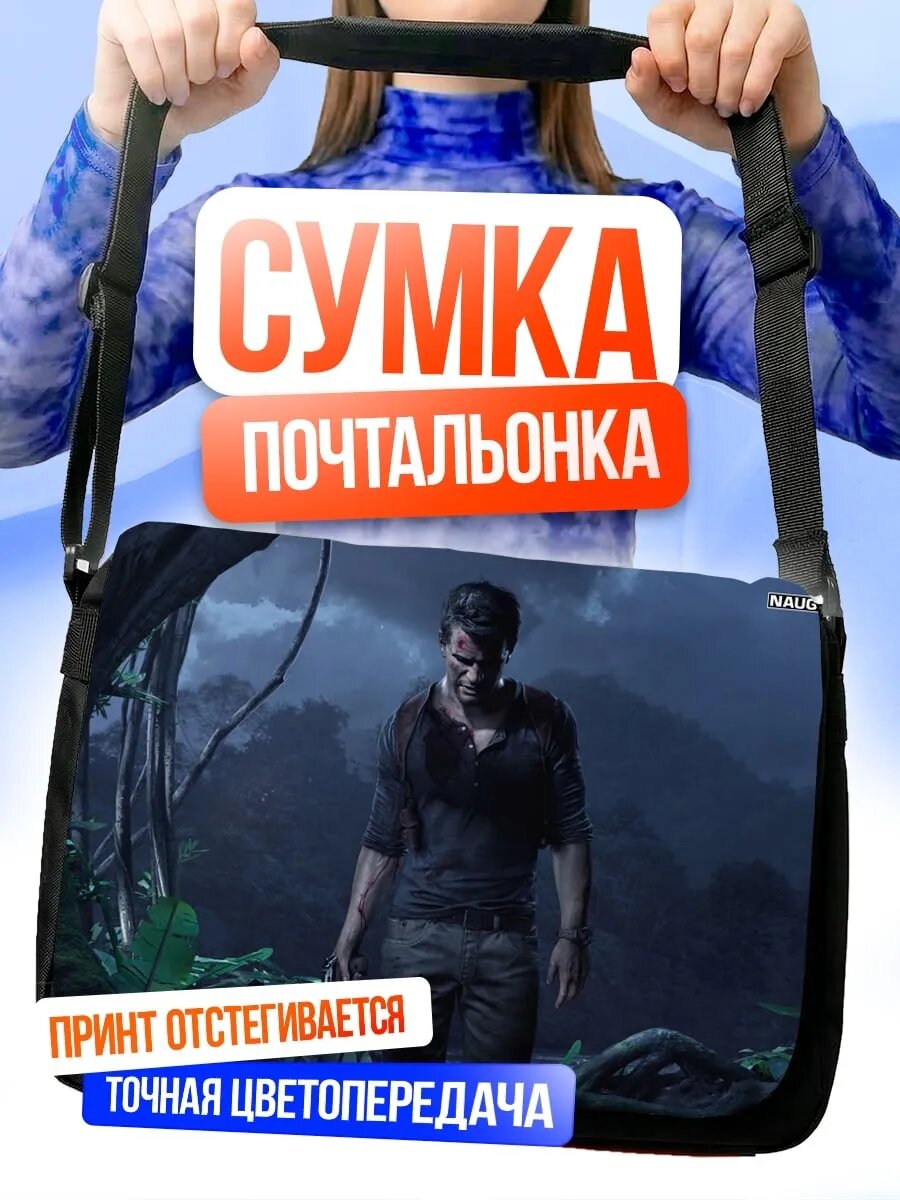 Сумка кросс-боди
