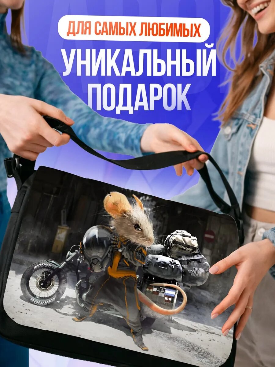 Сумка Мышь байкер — фото 1