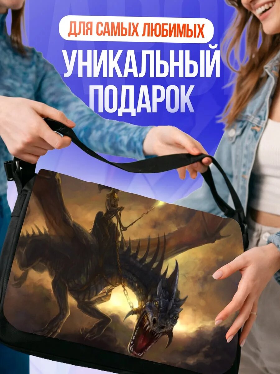 Сумка Всадник на драконе — фото 1