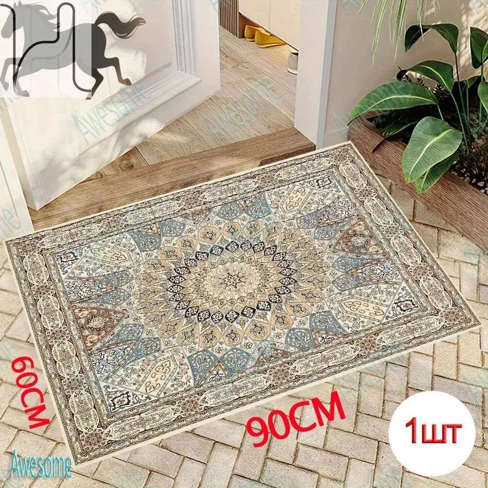 Коврик придверный 60x90 см