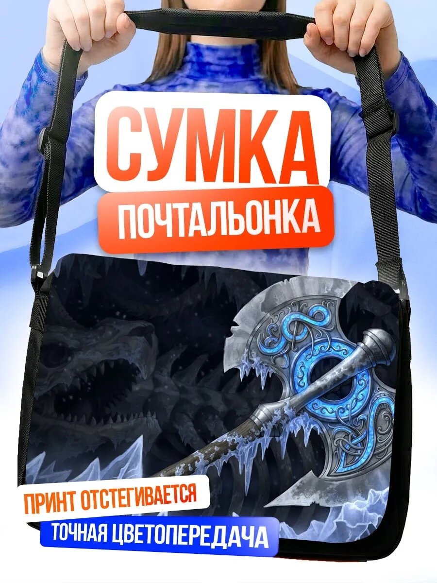 Сумка ледяной топор