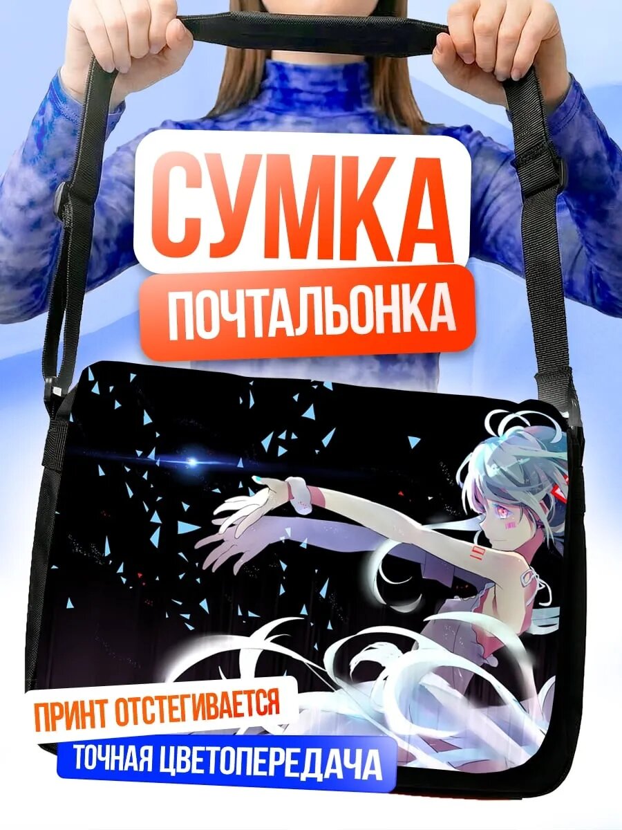 Сумка мику поет на сцене
